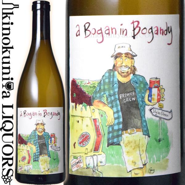 A BOGAN IN BOGANDY BLANCボーガン イン ボーガンディ　白色 白ワイン味わい 辛口ヴィンテージ品名に記載産地 フランス原産地呼称 ヴァン・ド・フランス品種 マルサンヌ&amp;ルーサンヌ 60%/シャルドネ 20%/ア...