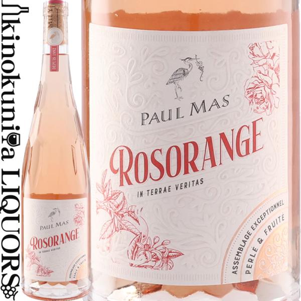 Rosorangeロゾランジュ色：ロゼワイン味わい：辛口ヴィンテージ：品名に記載産地：フランス ラングドック&amp;ルーシヨン分類：ヴァン・ド・フランス品種：サンソー 30%/グルナッシュ・ノワール 25%/グルナッシュ・グリ 20%/マ...