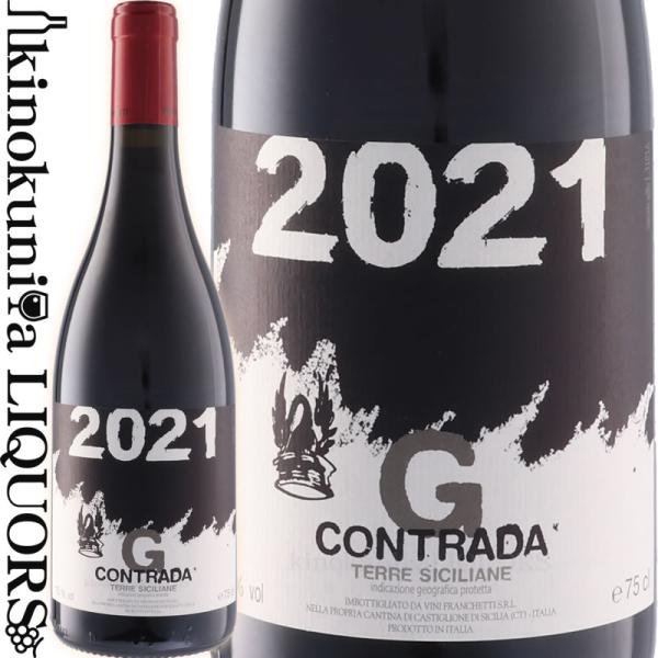 Contrada Guardiolaコントラーダ　グアルディオーラ色：赤ワイン味わい：フルボディヴィンテージ：品名に記載産地：イタリア シチーリア エトナ原産地呼称：テッレ・シチリアーネI.G.T.品種：ネレッロ・マスカレーゼ 100%土壌...