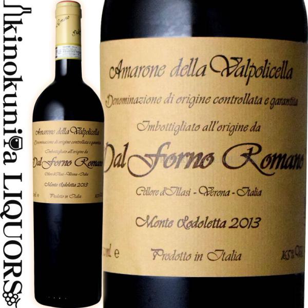 AMARONE DELLA VALPOLICELLA VIGNETO DI MONTE LODOLETTAアマローネ・デッラ・ヴァルポリチェッラ　ヴィニェート・ディ・モンテ・ロドレッタ色　赤ワイン味わい　フルボディヴィンテージ　品名に記載産...
