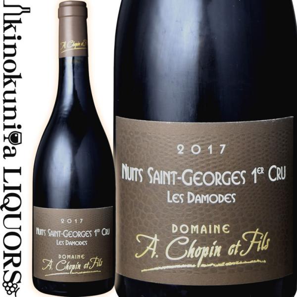 NUITS SAINT GEORGES 1ER LES DAMODES ROUGEニュイ・サン・ジョルジュ プルミエ・クリュ レ・ダモド色　赤ワイン味わい　フルボディヴィンテージ　品名に記載産地　フランス　ブルゴーニュ　コート・ド・ニュイ　...