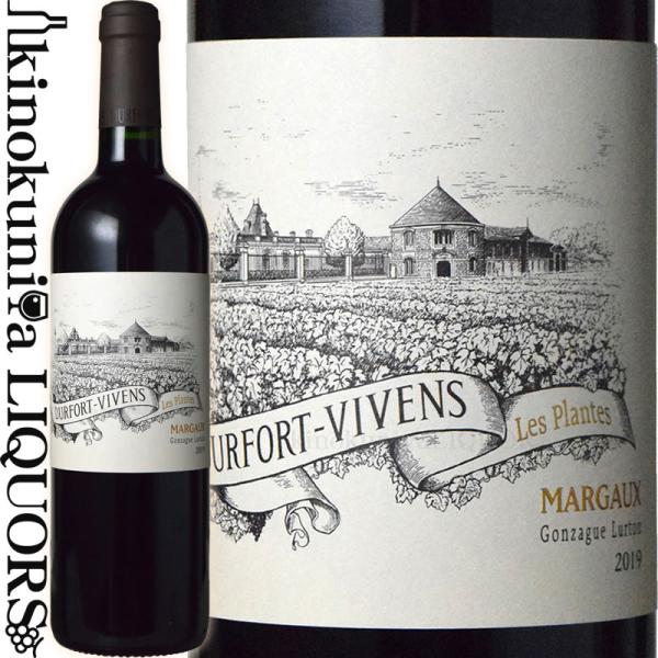 LES PLANTES DE DURFORT VIVENSレ・プラント・ド・デュルフォール・ヴィヴァン赤ワインフルボディヴィンテージ品名に記載産地 フランス ボルドー オー・メドック マルゴー原産地呼称 A.O.C.マルゴー品種 カベルネ・...