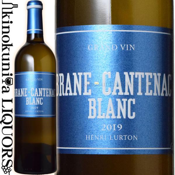 BRANE-CANTENAC　BLANCブラーヌ・カントナック　ブラン白ワイン辛口ヴィンテージ品名に記載産地 フランス ボルドー オー・メドック原産地呼称 A.O.C.マルゴー格付 メドック 第2級格付品種 ソーヴィニヨン・ブラン74%/セ...