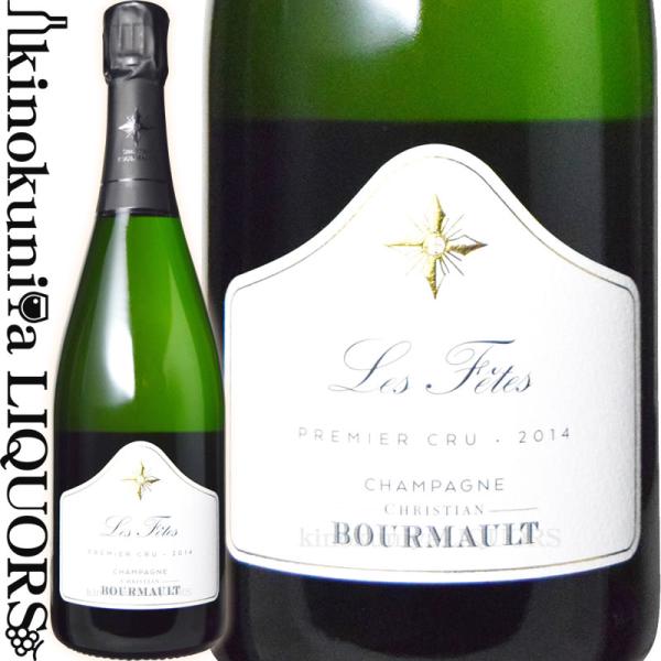 CHRISTIAN BOURMAULT LES FETES PREMIER CRU BRUTクリスチャン・ブルモー レ・フェット プルミエ・クリュ ブリュットスパークリングワイン 白辛口ヴィンテージ品名に記載産地 フランス シャンパーニュ原...