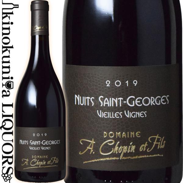 NUITS SAINT GEORGES VIEILLES VIGNESニュイ・サン・ジョルジュ ヴィエイユ・ヴィーニュ赤ワインフルボディヴィンテージ品名に記載産地 フランス ブルゴーニュ原産地呼称 A.O.C.ニュイ・サン・ジョルジュ品種 ...