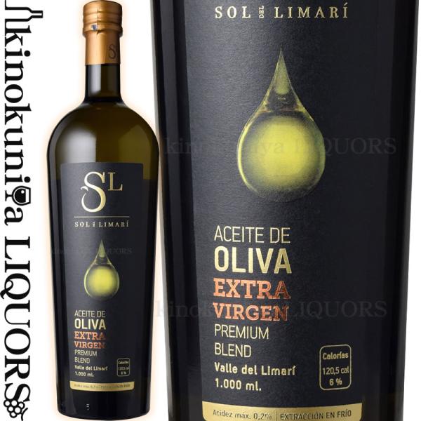 Sol del Limari Aceite De Oliva Extra Virgenソル・デル・リマリ エクストラヴァージンオリーブオイル 名称：食用オリーブ油原材料名：オリーブ油内容量：912g(1000ml) ヴィンテージ：品名に記載...