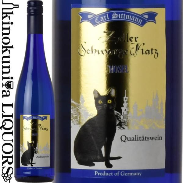 Carl Sittmann Zeller Schwarze Katz QbA Blue Bottleカール・ジットマン ツェラー・シュバルツ・カッツ色白ワイン味わい甘口ヴィンテージ品名に記載産地モーゼル・ザール・ルーヴァー地域 ツェル村品種...