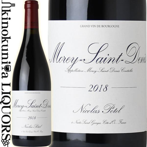 Morey-Saint-Denisモレ・サン・ドニ色　赤ワイン味わいヴィンテージ　品名に記載産地　フランス　ブルゴーニュ原産地呼称　AOCブルゴーニュ品種　ピノ・ノワールALC度数　14.0%飲み頃温度　16〜17℃キャップ仕様　コルク ※...