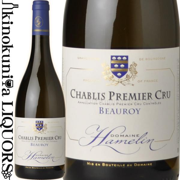 Chablis 1er Cru Beauroyドメーヌ・アムラン シャブリ・プルミエクリュ ボーロワ色：白ワイン味わい：辛口ヴィンテージ：品名に記載産地：フランス ブルゴーニュ ヨンヌ シャブリ原産地呼称：AOC シャブリ プルミエ クリュ...