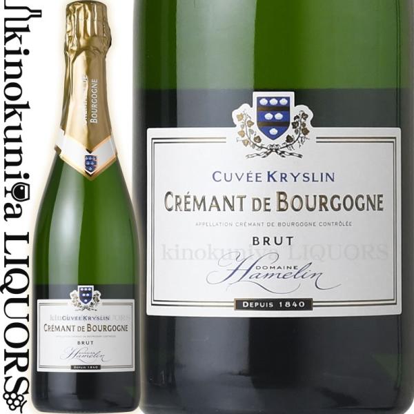 CREMANT DE BOURGOGNE CUVEE KRYSLIN BRUTクレマン・ド・ブルゴーニュ　キュヴェ・クリスラン ブリュット色　白ワイン味わい　辛口ヴィンテージ　品名に記載産地　フランス ブルゴーニュ品種　シャルドネ60％、ピ...