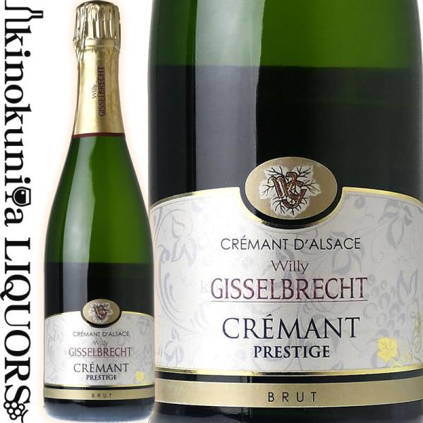 CREMANT D'ALSACE BRUT PRESTIGEクレマン・ダルザス ブリュット・プレスティージュ色スパークリングワイン 白味わい辛口ヴィンテージ品名に記載産地フランス アルザス地方格付AOCクレマン・ダルザス品種ピノ・ブラン80...