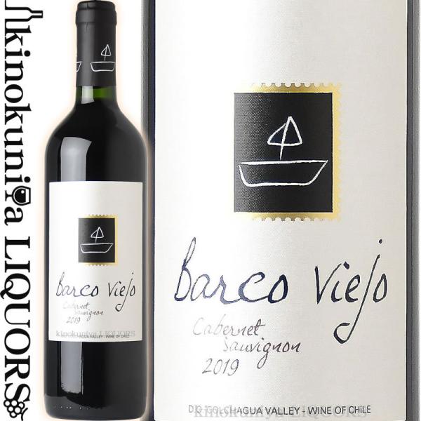 BARCO VIEJO CABERNET SAUVIGNONバルコ・ヴィエホ カベルネ・ソーヴィニョン色 赤ワイン味わい ミディアムボディ〜フルボディヴィンテージ品名に記載産地 チリ セントラル・ヴァレー ラペル・ヴァレー コルチャグア・ヴ...