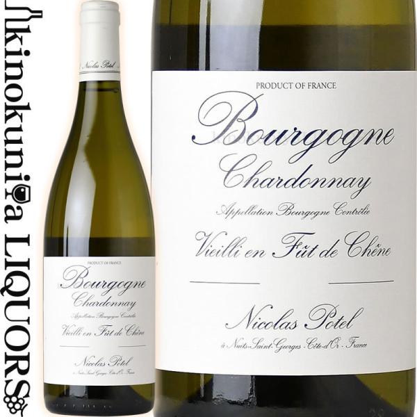 Bourgogne Chardonnay Vieilli en Fut de Cheneブルゴーニュ シャルドネ ヴィエイユ・アン・フュ・デ・シェーヌ色　白ワイン味わい　辛口ヴィンテージ　品名に記載産地　フランス　ブルゴーニュ原産地呼称　A...