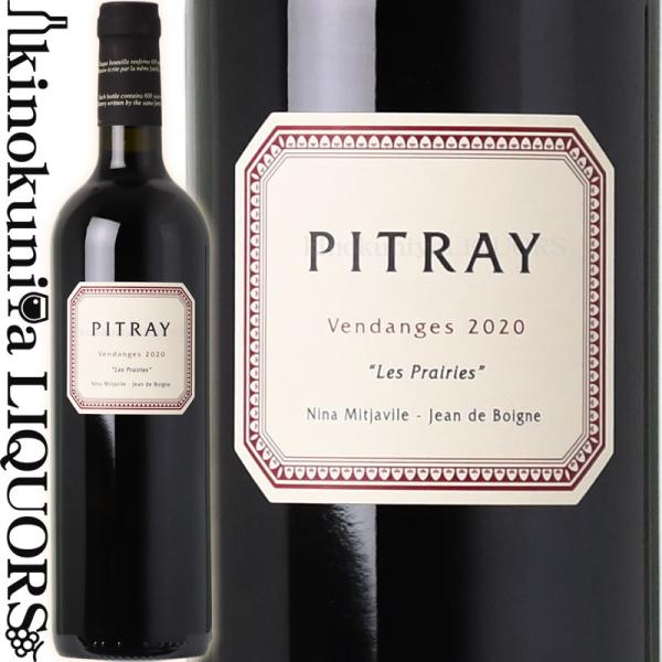 CHATEAU DE PITRAY Les Prairiesシャトー・ド・ピトレイ　レ・プレリー色：赤ワイン味わい：フルボディヴィンテージ：品名に記載産地：フランス ボルドー コート・ド・カスティヨン原産地呼称：A.C.Castillon ...