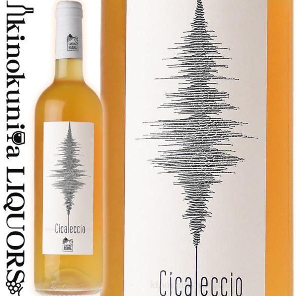 CICALECCIOチカレッチョ色白ワイン味わい辛口ヴィンテージ品名に記載産地イタリア プーリア州原産地呼称I.G.T.プーリア品種フィアーノ50％　ファランギーナ50%ALC度数11.0%前後キャップ仕様コルク◆商品説明「CICALECC...