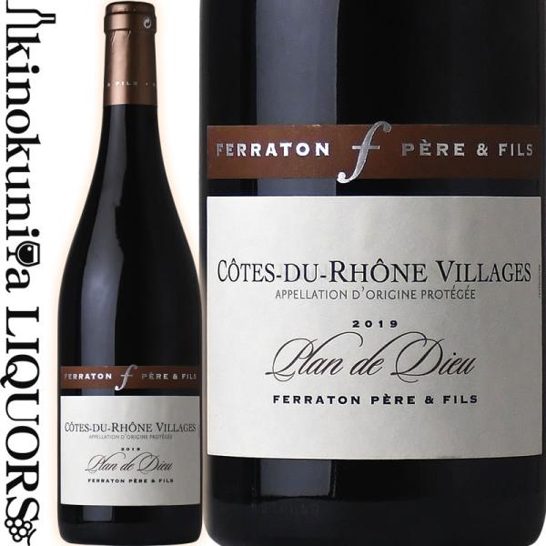 COTES DU RHONE VILLAGE ROUGE PLAN DE DIEUコート・デュ・ローヌ・ヴィラージュ・ルージュ・プラン・ド・デュー赤ワインミディアムフルボディヴィンテージ品名に記載産地 フランス コート・デュ・ローヌ原産地呼...