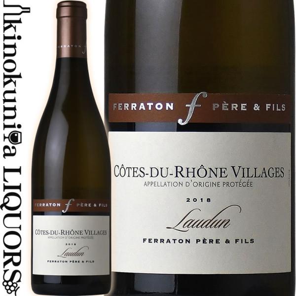 COTES DU RHONE VILLAGE BLANC LAUDUNコート・デュ・ローヌ・ヴィラージュ・ブラン　ロドン色 白ワイン味わい 辛口ヴィンテージ品名に記載産地 フランス コート・デュ・ローヌ原産地呼称 A.O.C.COTES D...