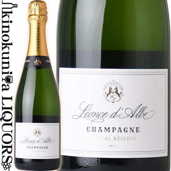 CHAMPAGNE LEONCE D’ALBE　SPECIAL RESERVE BRUTスペシャル・レゼルヴ・ブリュット色　スパークリングワイン白味わい　辛口ヴィンテージ　品名に記載産地　フランス シャンパーニュ原産地呼称　A.O.C. C...