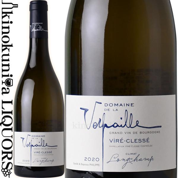 VIRE CLESSE LONGCHAMPSヴィレ・クレッセ　ロンシャン白ワイン辛口ヴィンテージ品名に記載産地 フランス ブルゴーニュ マコネー原産地呼称 A.O.C. VIRE CLESSE品種 シャルドネ100％ALC度数 13.0%飲...
