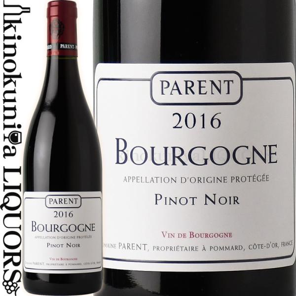 BOURGOGNE PINOT NOIRドメーヌ・パラン　ブルゴーニュ・ピノ・ノワール赤ワインフルボディヴィンテージ品名に記載産地 フランス ブルゴーニュ原産地呼称 A.O.C. Bourgogne品種 ピノ・ノワール 100%ALC度数 ...