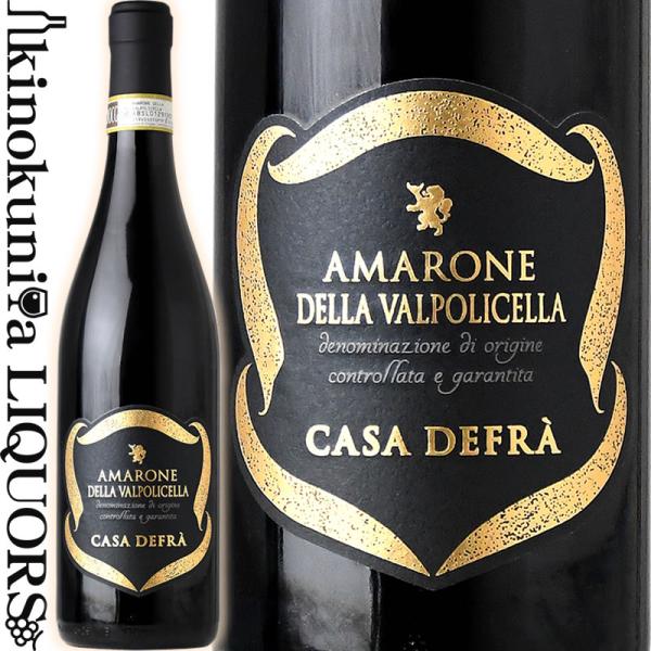 AMARONE DELLA VALPOLICELLAアマローネ・デッラ・ヴァルポリチェッラ赤ワインフルボディ産地 イタリア　ヴェネト原産地呼称 D.O.C.G. AMARONE DELLA VALPOLICELLA品種 コルヴィーナ75％、...