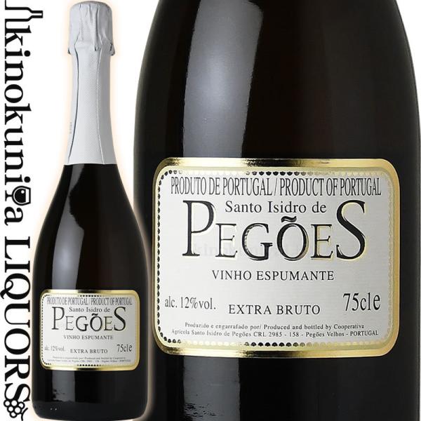 ESPUMANTE EXTRA BRUTO 『WHITE SPARKLING』エシュプマンテ・エクストラ・ブルート　『ホワイト・スパークリング』色　白 スパークリングワイン味わい　辛口ヴィンテージ　品名に記載産地　ポルトガル原産地呼称　VI...