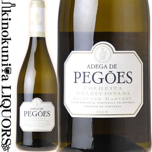 ADEGA DE PEGOES COLHEITA SELECCIONADA BRANCOアデガ・デ・ペゴエス・コルエイタ・セレクシォナーダ・ブランコ白ワイン味わい 辛口ヴィンテージ 品名に記載産地 ポルトガル ペニンシュラ デ セトゥーバル...