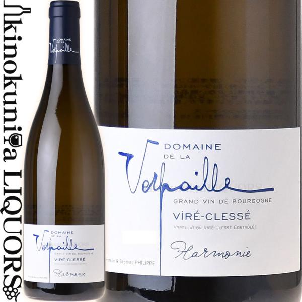 VIRE CLESSE HARMONIEヴィレ・クレッセ アルモニ色 白ワイン味わい 辛口ヴィンテージ 品名に記載産地 フランス ブルゴーニュ マコネー原産地呼称 A.O.C. VIRE CLESSE品種 シャルドネ100％ALC度数 13...