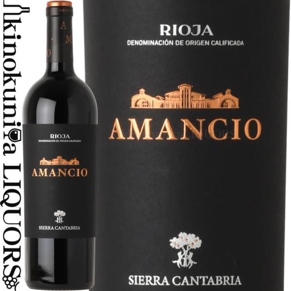 AMANCIOアマンシオ色　赤ワイン味わい　フルボディヴィンテージ　品名に記載産地　スペイン　リオハ原産地呼称　D.O.Ca. RIOJA品種　テンプラニーリョ100％ALC度数　14.5%飲み頃温度　16〜18℃キャップ仕様　コルク◆商品...