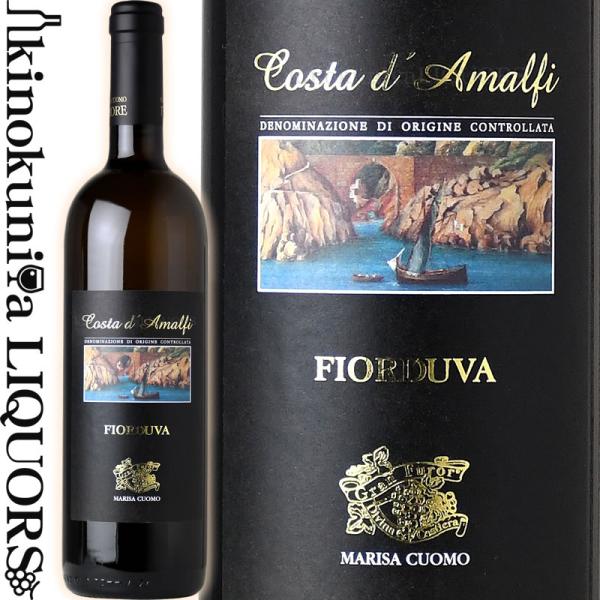 COSTA D'AMALFI FURORE BIANCO FIORDUVAコスタ・ダマルフィ フローレ・ビアンコ・フィオルデューヴァ色：白ワイン味わい：辛口ヴィンテージ：品名に記載産地：イタリア カンパーニャ原産地呼称：D.O.C. COS...