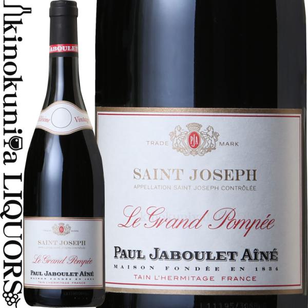 "Paul Jaboulet Aine Saint-Joseph Le Grand Pomp〓e Rougeポール・ジャブレ・エネ　サン・ジョセフ ル・グラン・ポンペイ ルージュ色：赤ワイン味わい：フルボディヴィンテージ：品名に記載産地：フ...