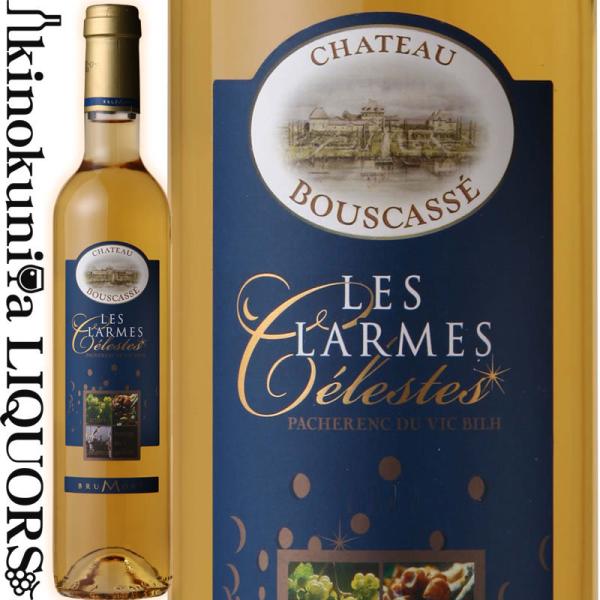 DOMAINE ALAIN BRUMONT LARMES CELESTES 50CLドメーヌ・アラン・ブリュモンラルム・セレスト　500ml色：白ワイン味わい：極甘口ヴィンテージ：品名に記載産地：フランス 南西地方原産地呼称：AOCパシュラ...