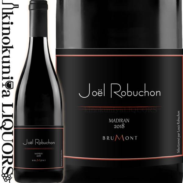 JOEL ROBUCHON ROUGE SUR MESURE BY ALAIN BRUMONT DOMAINE ALAIN BRUMONTジョエル・ロブション ルージュ シュームジュール by アラン・ブリュモン赤ワインフルボディヴィンテー...