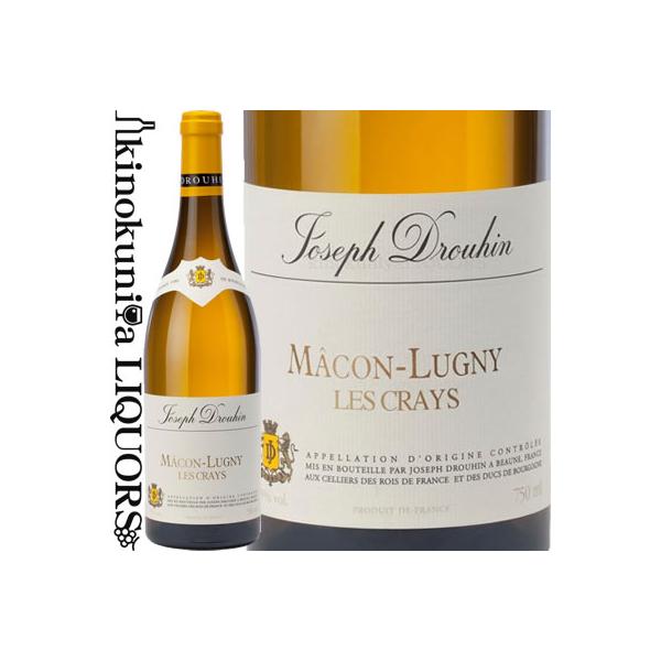 Maison Joseph Drouhin Macon-Lugny Les Craysメゾン・ジョゼフ・ドルーアン　マコン・リュニー レ・クレ色：白ワイン味わい：辛口ヴィンテージ：品名に記載産地：フランス ブルゴーニュ地方 マコネー地区格付...