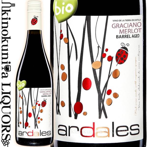 ARDALES ORGANIC TINTOアルダレス オーガニック ティント色 赤ワイン味わい フルボディヴィンテージ 品名に記載産地 スペイン カスティーリャ・ラ・マンチャ格付 Vino de la Tierra de Castilla ...