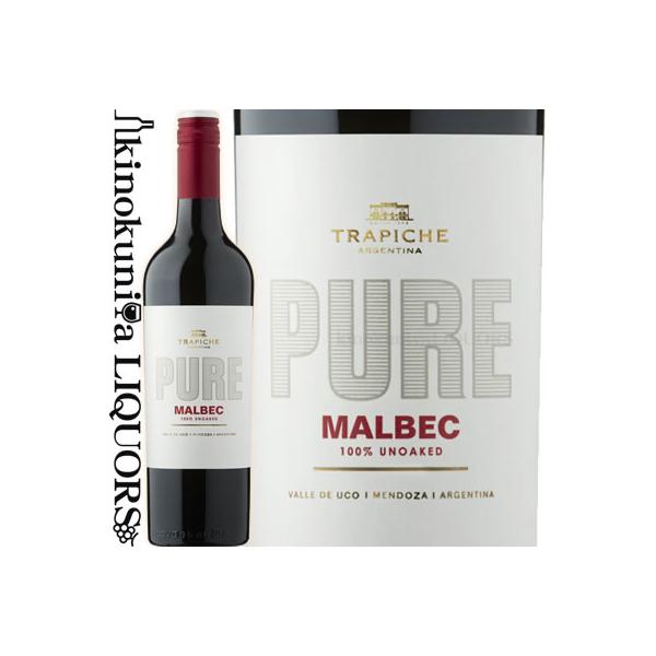 TRAPICHE PURE MALBECトラピチェ / ピュア・マルベック赤ワインフルボディヴィンテージ品名に記載産地 アルゼンチン メンドーサ品種 マルベック100％ALC度数 12.5％飲み頃温度 16〜18℃◆醸造発酵：ステンレスタン...