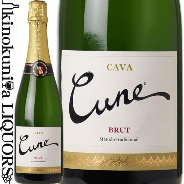 CUNE　CAVA BRUT METODO TRADICIONALクネ / カバ ブリュット メトード トラディショナルスパークリングワイン白辛口ヴィンテージ品名に記載産地 スペイン ペネデス品種 チャレッロ40％、マカベオ30％、パレリャ...