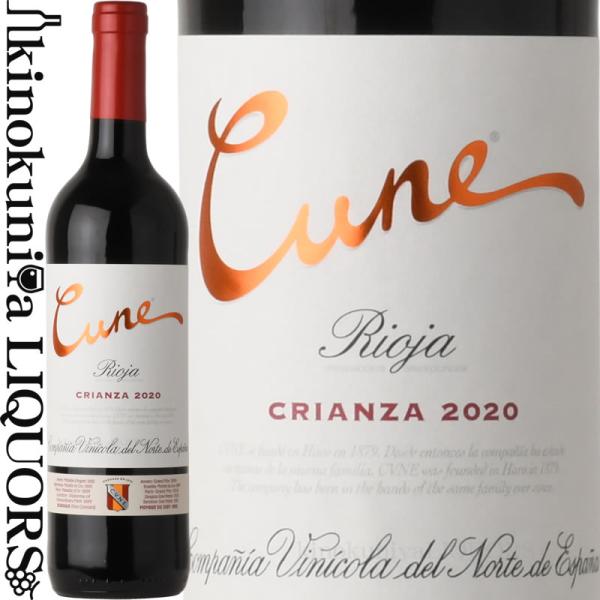 クネ　リオハ　クリアンサCune Rioja Crianza赤ワイン　ミディアムボディ産地：スペイン　リオハ　アルタ　DOCa リオハ品種：テンプラニーリョ　80%、ガルナッチャ、マスエロ　20%土壌：粘土質土壌ALC度数：13.5%合う料...