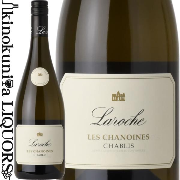 Domaine Laroche Chablis Les Chanoinesドメーヌ・ラロッシュ シャブリ レ・シャノワンヌ色：白ワイン味わい：辛口ヴィンテージ：品名に記載産地：フランス ブルゴーニュ格付：ACシャブリ品種：シャルドネ100%...