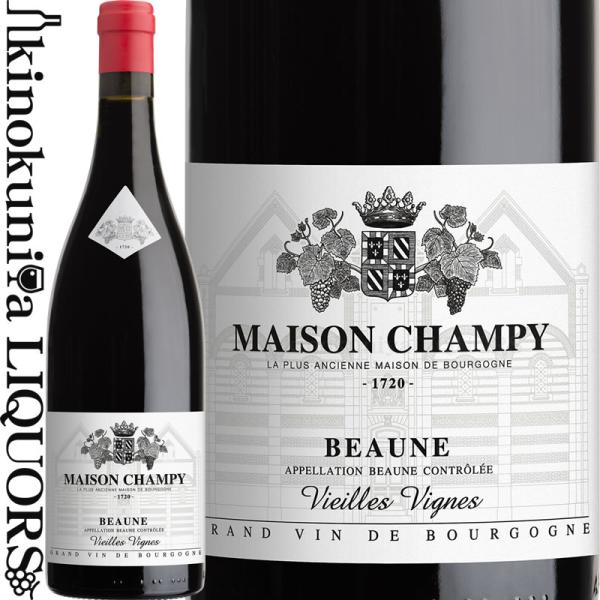 MAISON CHAMPY　メゾン・シャンピーBeaune Vieilles Vignes Rougeボーヌ ヴィエイユ・ヴィーニュ ルージュ色：赤ワイン味わい：フルボディヴィンテージ：品名に記載産地：フランス ブルゴーニュ原産地呼称：AC...