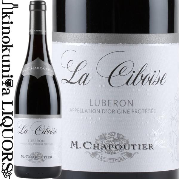 ミシェル シャプティエM.Chapoutier Lub〓ron La Ciboise RougeM.シャプティエ　リュベロン ラ・シボワーズ ルージュ色：赤ワイン味わい：ミディアムボディヴィンテージ：品名に記載産地：フランス  南部ローヌ地...