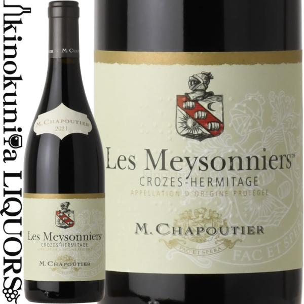 M.Chapoutier Crozes-Hermitage Les Meysonniers RougeM.シャプティエ　クローズ・エルミタージュ レ・メゾニエ ルージュ色：赤ワイン味わい：フルボディヴィンテージ：品名に記載産地：フランス  ...