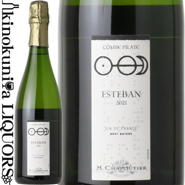 M.Chapoutier Combe Pilate Esteban Brut NatureM.シャプティエ　ラ・コンブ ピラット ブリュット・ナチュール色：白 スパークリングワイン味わい：辛口ヴィンテージ：品名に記載産地：フランス  ローヌ...