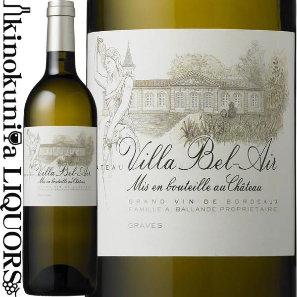 Chateau Villa Bel-Air BlancＪ・Ｍ カーズ シャトー ヴィラ・ベレール ブラン色：白ワイン味わい：辛口ヴィンテージ：品名に記載産地：フランス ボルドー 原産地呼称：ACグラーヴ品種：ソーヴィニヨン・ブラン50%、セ...