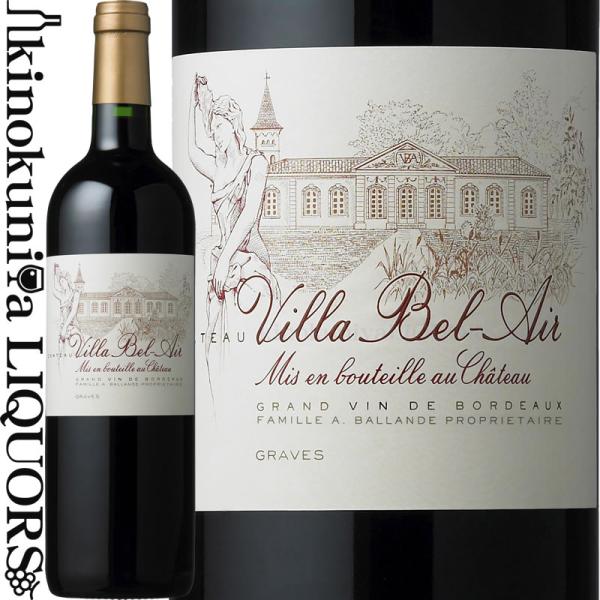 Chateau Villa Bel-Air Rougede Ｊ・Ｍ カーズ シャトー ヴィラ・ベレール ルージュ色：赤ワイン味わい：フルボディヴィンテージ：品名に記載産地：フランス ボルドー 原産地呼称：ACグラーヴ品種：メルロー50%、カ...