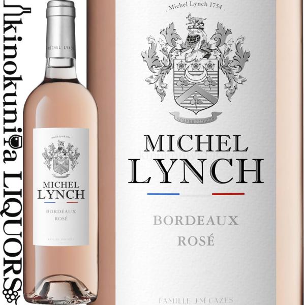 "<div class=""◆◆◆この行を消してね!!!◆◆◆"">J・M Cazes　J・М カーズMichel Lynch Bordeaux Roseミッシェル・リンチ　ボルドー ロゼ色：ロゼワイン味わい：辛口ヴィンテージ：...