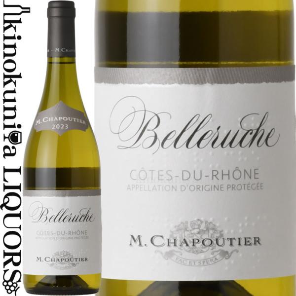 ミシェル シャプティエM.Chapoutier Cotes du Rhone Belleruche Blancコート・デュ・ローヌ ベルルーシュ ブラン色：白ワイン味わい：辛口ヴィンテージ：品名に記載産地：フランス ローヌ格付：ACコート・...