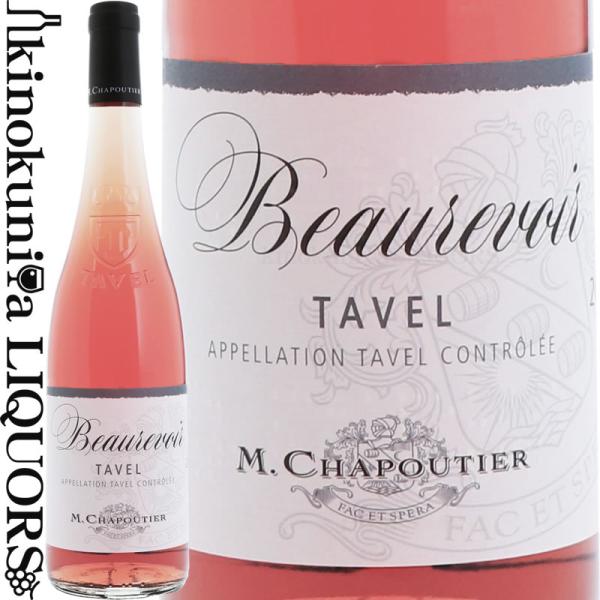 ミシェル シャプティエM.Chapoutier Tavel Rose Beaurevoirタヴェル ロゼ ボールヴォワール色：ロゼワイン味わい：辛口ヴィンテージ：品名に記載産地：フランス 南部ローヌ格付：ACタヴェル品種：グルナッシュ、シラ...