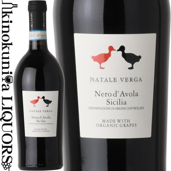 ナターレ・ヴェルガ　オーガニック　ネーロ・ダーヴォラNatale Verga Organic Nero d'Avola赤ワイン味わいミディアムボディヴィンテージ品名に記載産地イタリア シチリア州原産地呼称DOC シチリア品種ネーロ・ダーヴォ...