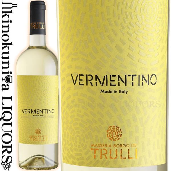 トゥルッリ　ヴェルメンティーノ・サレントtrulli Vermentino Salento味わい 辛口色 白ワインヴィンテージ　品名に記載産地 イタリア プーリア サレント サレント I.G.P.品種 ヴェルメンティーノ 100%醸造方法 ...